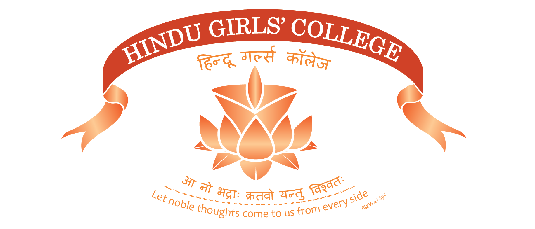 School Prayer – Hindu Girls College